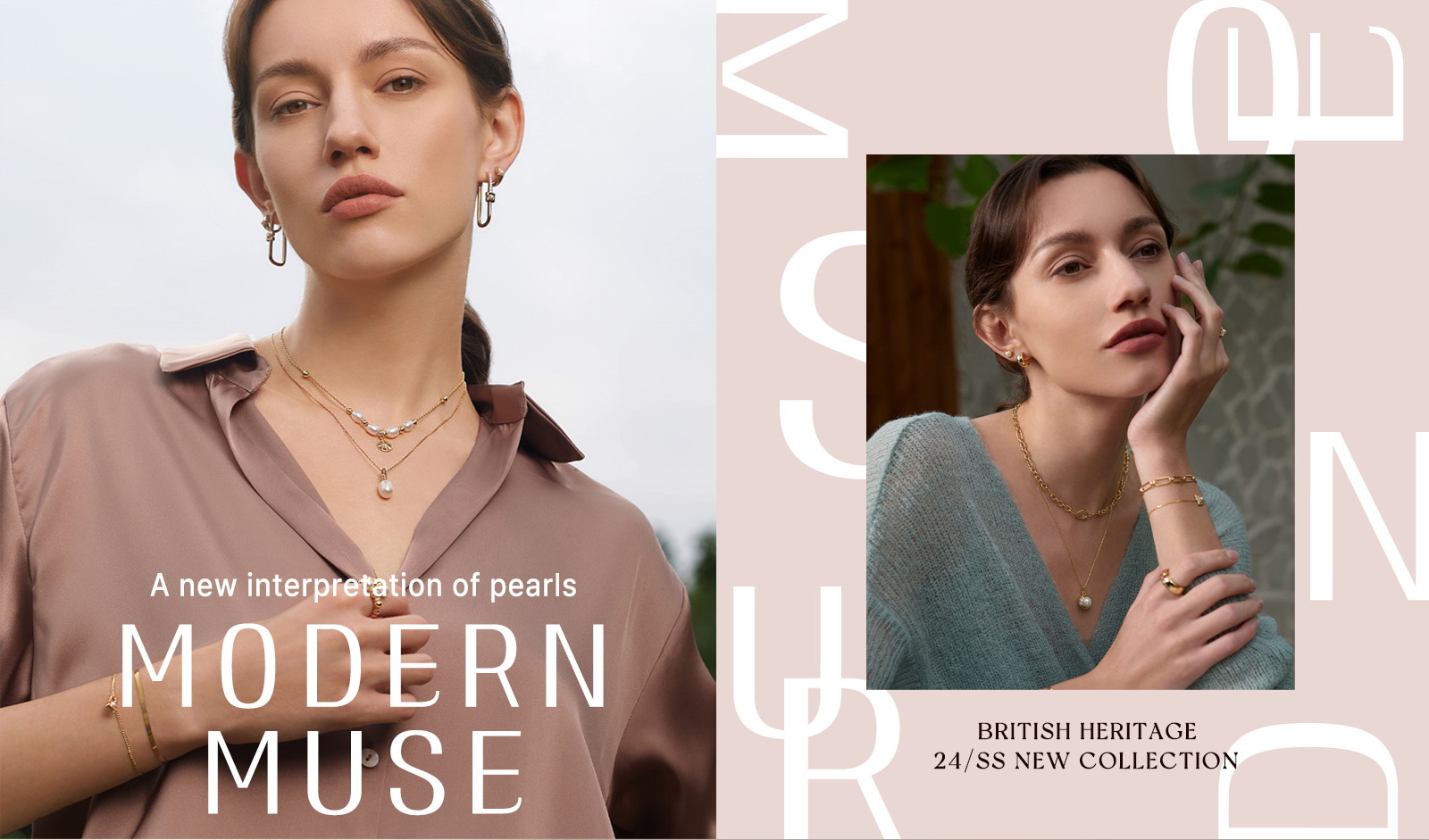 기획전 - Modern Muse - ANIA HAIE KOREA